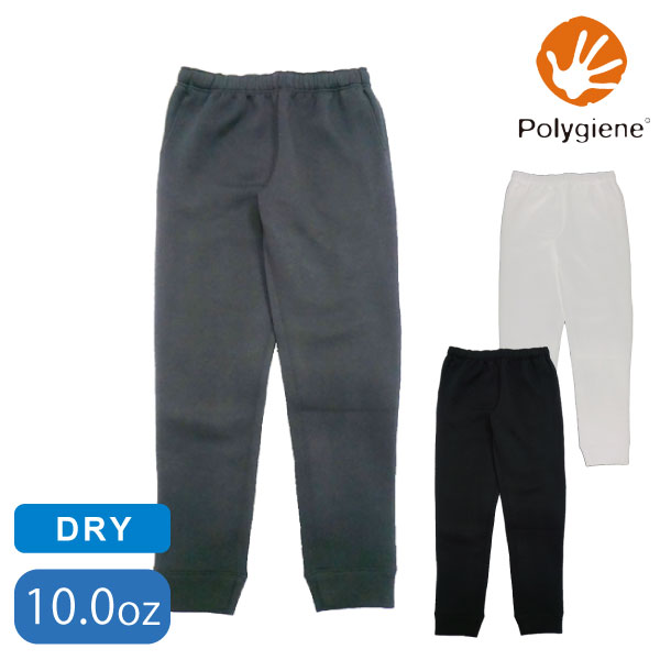 LIFEMAX(ライフマックス)ドライストレッチパンツ（ポリジン加工） | プリントプラン