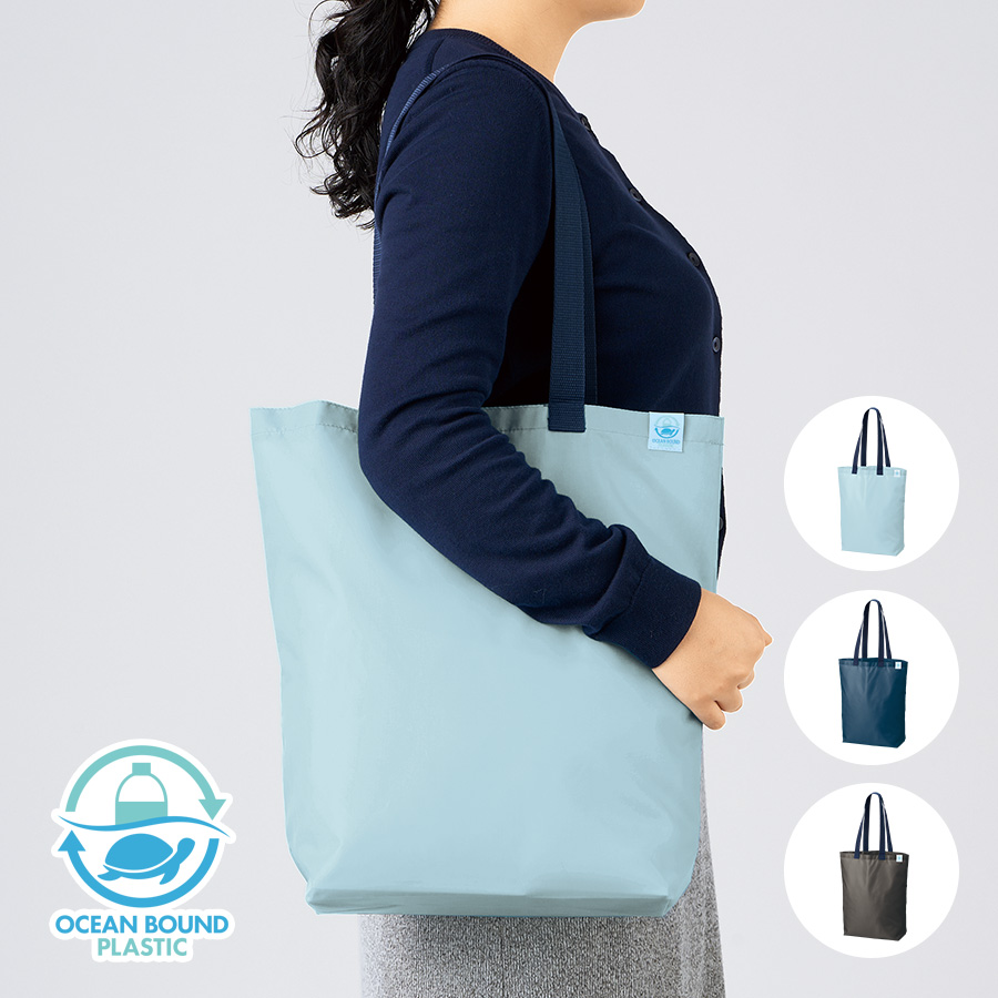 OBPデイリートート（M）（再生PET） | オリジナルTシャツのプリントプラン